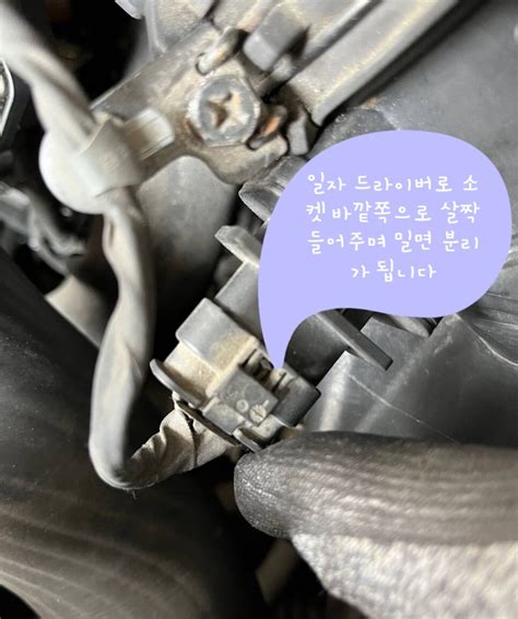 디젤 에어플로 센서 세척하는 방법 올 뉴카렌스