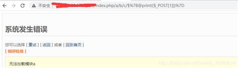 Thinkphp 2x Rce 代码执行 Fanwd Sec 博客园