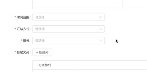 Vue Antdv 下拉菜单不跟着滚动走（getpopupcontainer 使用）a Select Getpopupcontainer