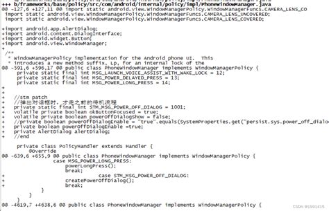安卓framework 监听关机键后弹出确认框android1991415 华为云开发者联盟 安卓framework 监听关机键后弹出确认框android1991415 华为云开发者联盟