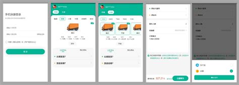 技术栈：基于java语言的货运平台网络货运货运小程序货运搬家同城配送tms系统搬家公司管理系统 Csdn博客
