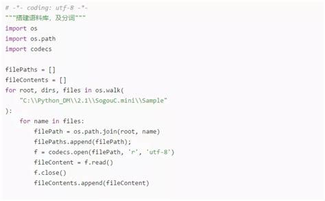 Python数据挖掘——文本分析 知乎