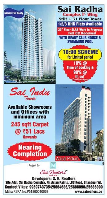 Sai Realtors Sai Radha Complex F Wing Sai Indu Towers Ad Advert Gallery