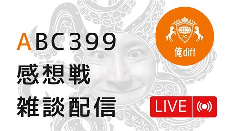 【雑談and競プロ配信】本当に入水してしまった（できなかった）人に会える場所 youtube