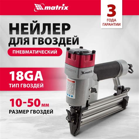 Пневмостеплеры - купить пневмостеплер, цены на Мегамаркет