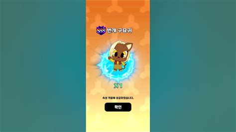 고스트헌터 변개 구묘귀 Youtube