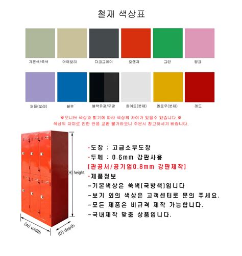 한솔탑오피스 정직을 바탕으로 신뢰를 쌓아가는 사무용가구