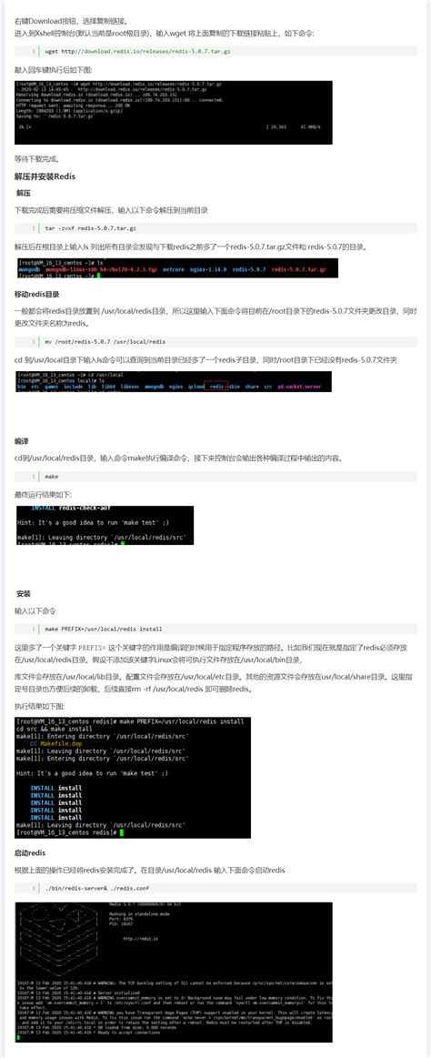 Centos服务器搭建与项目部署怎么将项目放入centos系统服务器 Csdn博客