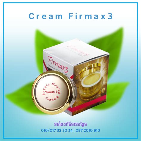 Cream Firmax3 Khmer