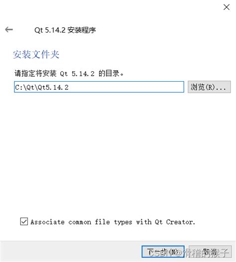 qt5安装 qt5安装包 csdn博客