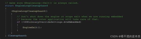 Linux平台下ue的代码启动流程ue Linux Csdn博客