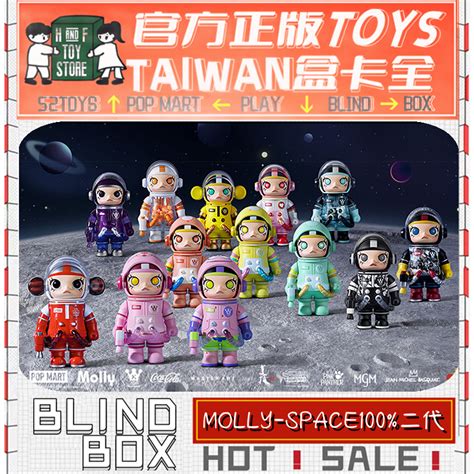 Handf【預購免運】molly Mega Space周年系列2 泡泡瑪特 盲盒 盒玩 隱藏 全新中盒 生日禮物 蝦皮購物