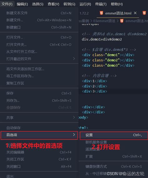 【攻破css系列——附加篇】vscode自动格式化vscode Css格式化 Csdn博客