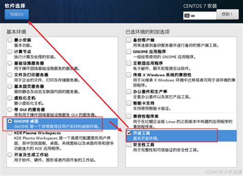 安装centos与进行xshell连接xshell连接centos Csdn博客