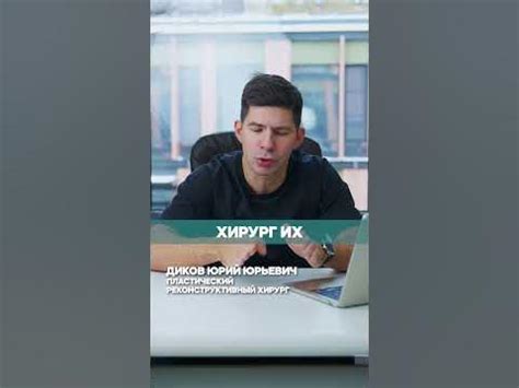 Мешает ли шов после блефаропластики? - YouTube