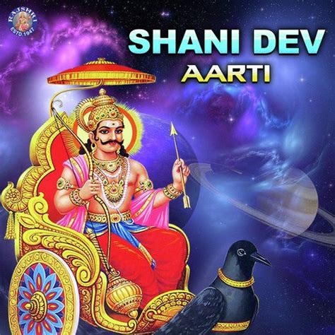 Shani Dev Aarti Song Download From Shani Dev Aarti Jiosaavn