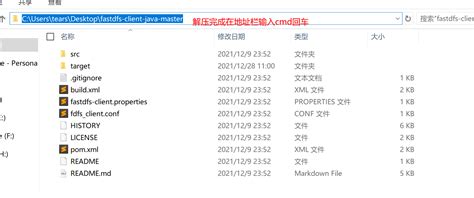 代码连接fastdfs 大萝卜萌萌哒 博客园