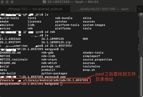 Macos上交叉编译ffmpeg及安装ffmpeg工具