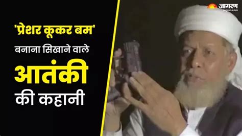 कौन है Farhatullah Ghori भारत की ट्रेनों को बम से उड़ाने की दी है धमकी