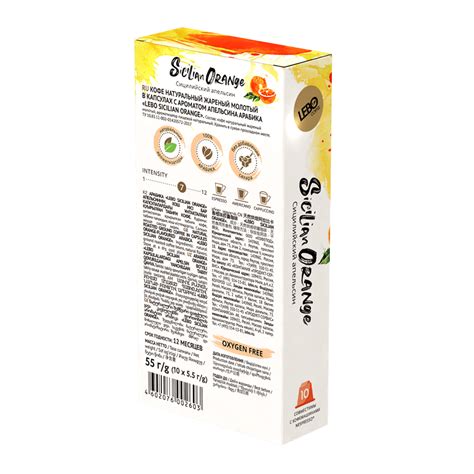Lebo Aroma Sicilian Orange Lebo Coffee