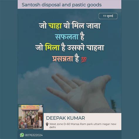 Deepak Kaundal Deepakkaundal • Instagram Photos And Videos
