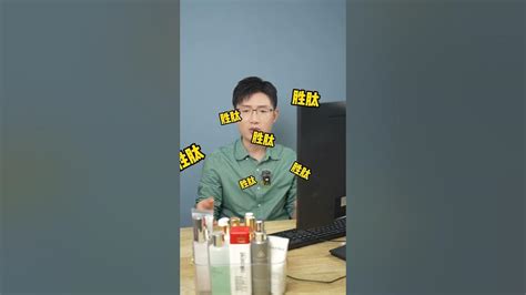别买 速看 看不见就是被下架了 不坑穷人系列，第二期又来啦~小众产品你想象不到有 多雷 护肤 小众护肤 吐槽 youtube
