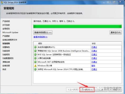 Sql Server 2014下载,安装和使用教程sql2014下载 Csdn博客 Sql Server 2014下载,安装和使用教程sql2014下载 Csdn博客