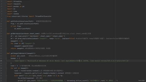 关于python爬取大量数据使用线程池提升效率的问题python 通过多线程 读取一张表的数据 Csdn博客
