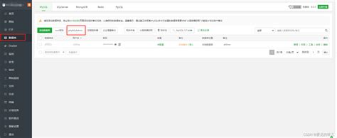 宝塔面板安装了mysql5 7和phpmyadmin，但是访问phpmyadmin时提示502 bad gateway 宝塔502 bad