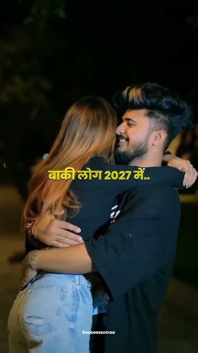 Brother Ke Sath Sucsess 🔱 Viral Shorts Brother Youtubeshorts