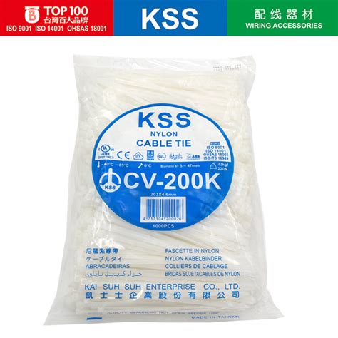 Kss尼龙扎带cv 200k白色凯士士自锁式扎带46200mm千包装1000条虎窝淘