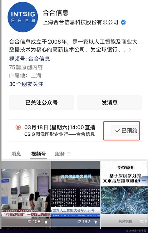 人工智能大模型之chatgpt原理解析chatgpt 强化模型和奖励模型 Csdn博客
