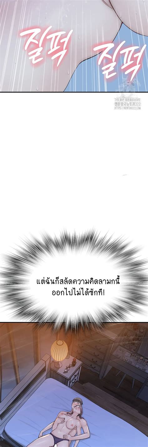 Addicted To My Stepmom 30 Ntr Manga โดจิน มังงะ ติดเรท อัพเดททุกวัน