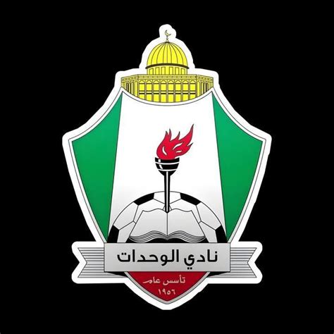 أبناء الوحدات