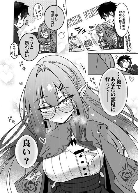 Baobhan Sith Sakata Kintoki Baobhan Sith And Baobhan Sith Fate And