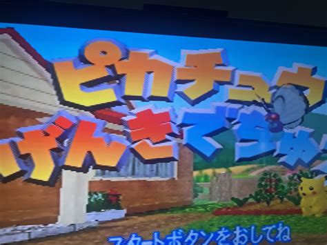 Hey You Pikachu Pokemon With Mic Japanese N64 Overrs Gameola Marketplace