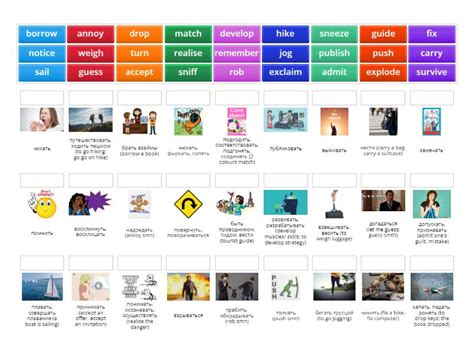 Ed Ending Words Match Up