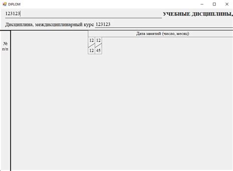 Winforms Move Between Textboxes By Arrows Stack Overflow