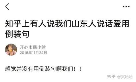 有那些超级搞笑图片截图，幽默搞笑图片0019 知乎