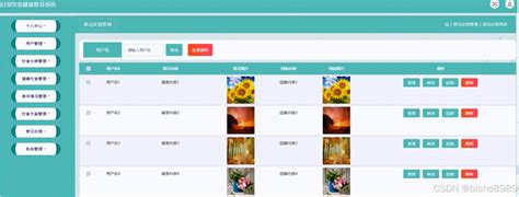 [附源码]ssm计算机毕业设计日常饮食健康推荐系统java 饮食推荐 源码 csdn博客