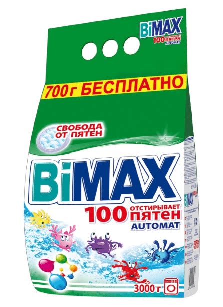 ТОП 10 лучших стиральных порошков автомат: назначение, какой выбрать ...