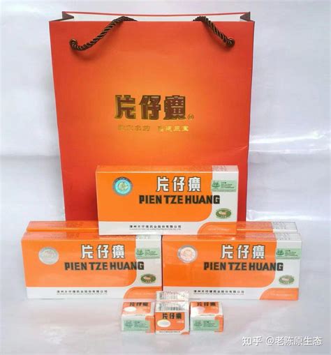 中药汇之片仔癀（服用方法） 知乎