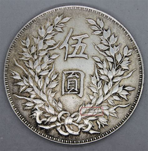 Chinese Antique 5 Silver Dollar Coin Shi Kai Yuan Republic Of China