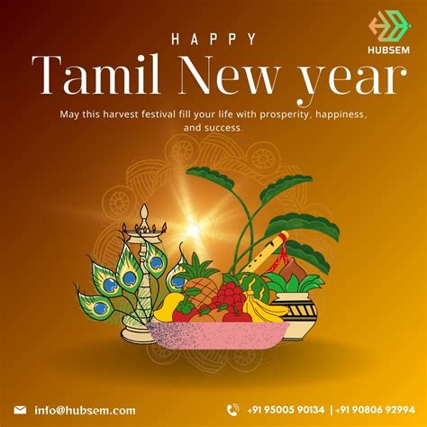 Hubsem Software Solutions Private Limited Chennai