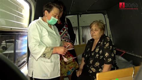 უფასო სამედიცინო გამოკვლევები Youtube