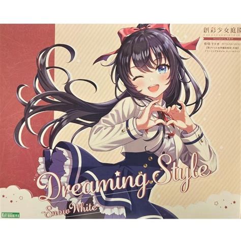 Kotobukiya Sousai Shojo Teien Ritsuka Saeki Stiris Gakuen Winter