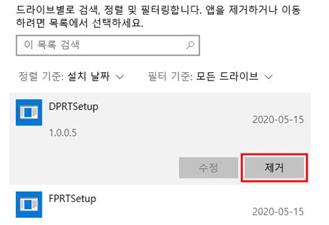 Dprt Rprt Fprt Iprt Setup 정보 서민정보센터