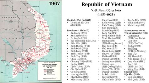 Administrative Divisions Of Republic Of Vietnam South Vietnam In 1967