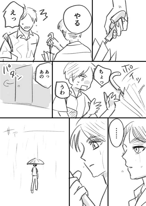 たまき【原稿】の漫画