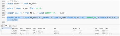 Mysql8数据库性能优化与查询分析 Csdn博客